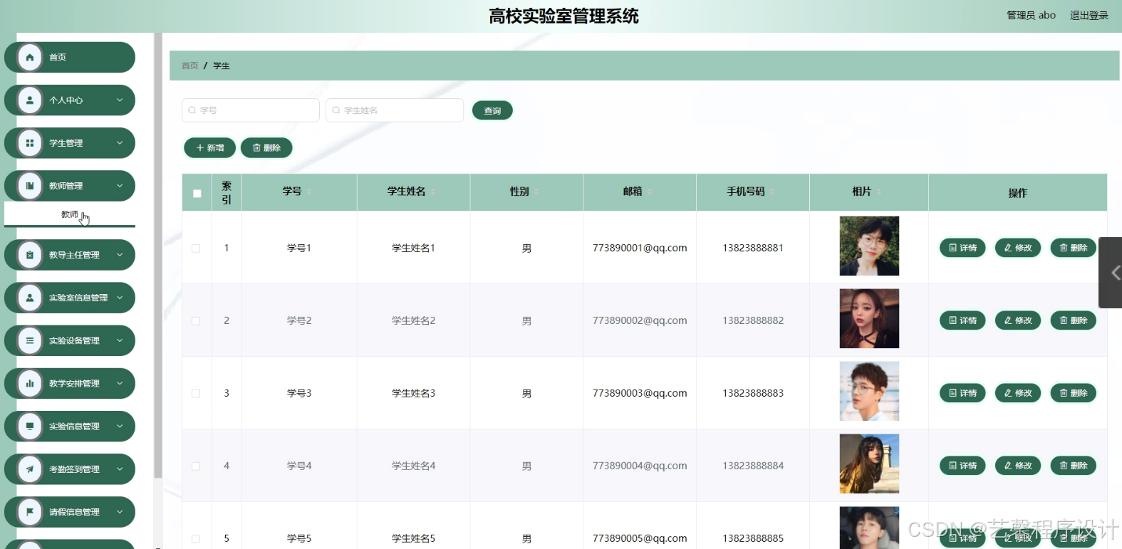 基于nodejsvue高校实验室管理系统开题程序论文 计算机毕业设计 Csdn博客
