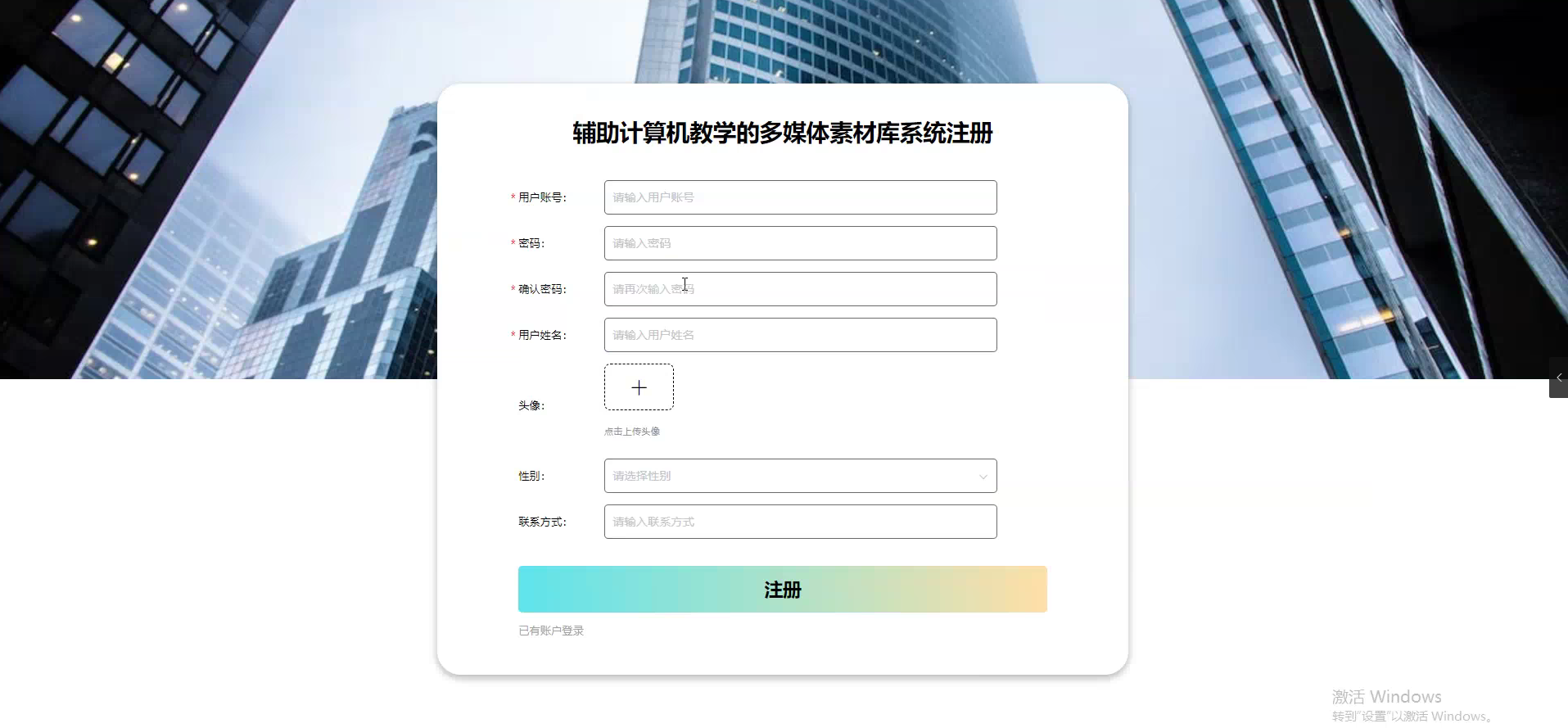 基于协同过滤推荐算法数据可视化大屏javavue的计算机课程多媒体素材库设计和实现源码lw部署讲解推荐算法java李杨勇 中