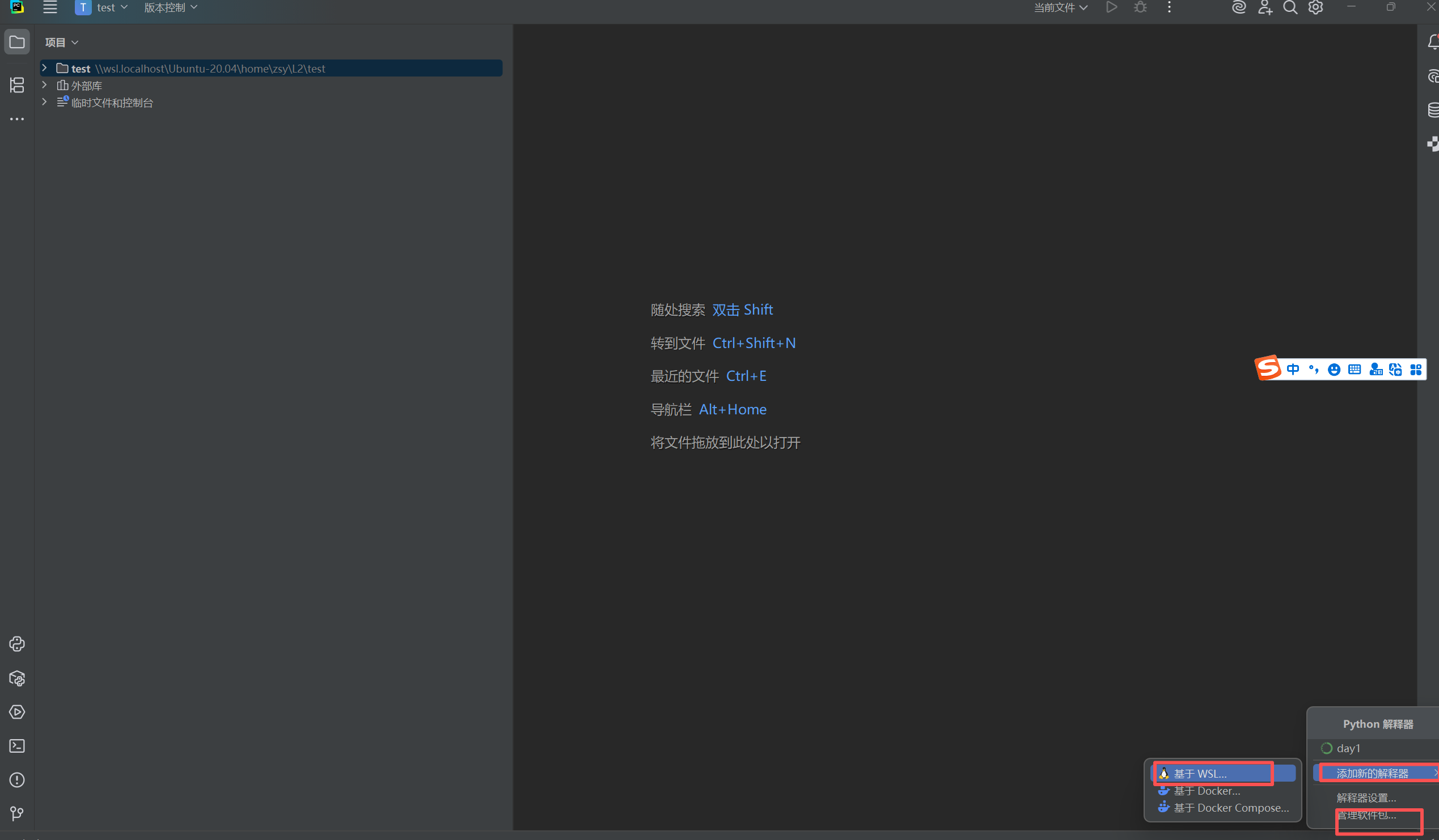 PyCharm 配置本地WSL-Ubuntu-Miniconda 虚拟环境解释器_pycharm使用wsl解释器-CSDN博客