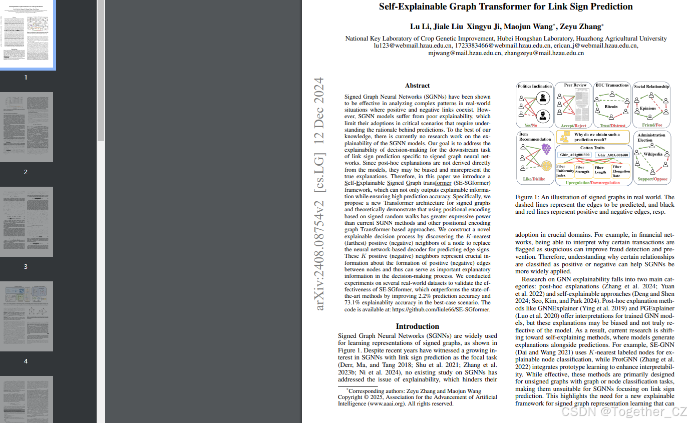 Self-Explainable Graph Transformer for Link Sign Prediction——自解释图Transformer用于链接符号预测-CSDN博客