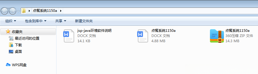java/jsp/ssm点餐系统【2024年毕设】-CSDN博客