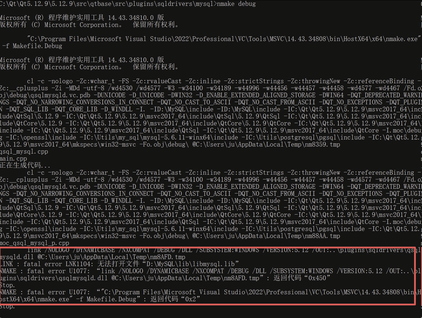 QT连接MySQL出现QMYSQL driver not loaded的解决方法（详细解释版，必解决）_qt mysql-CSDN博客