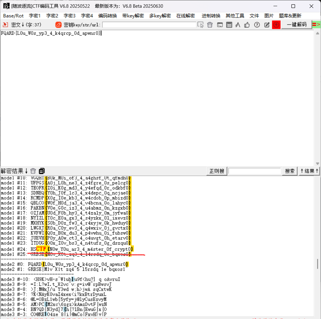 XCTF攻防世界Misc难度二所有整合wp_meowworld ctf-CSDN博客