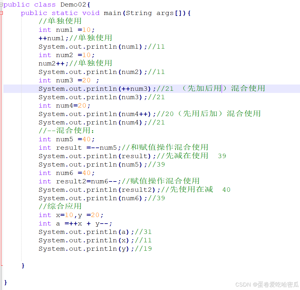 Java自增自减：让一个变量加1或者减一只用于变量） 形式：num Num Num Num Java Num Csdn博客