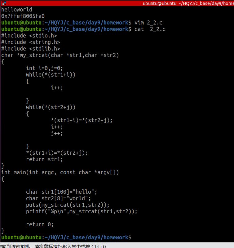 c_base day9 homework-CSDN博客