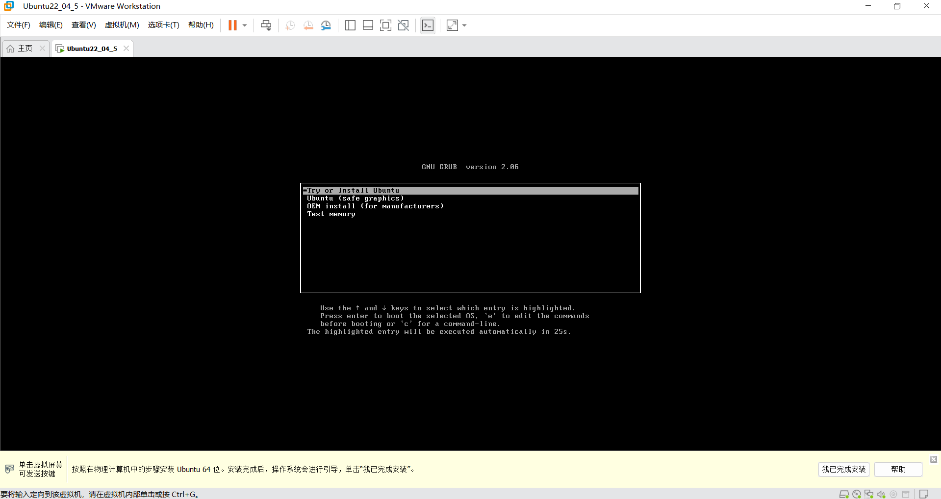 【Ubuntu】基于Ubuntu+移动硬盘的Linux To Go的超详细制作全过程_ubuntu to go-CSDN博客