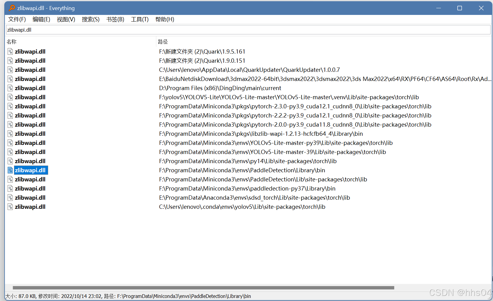 关于Could not locate zlibwapi.dll. Please make sure it is in your library path!的解决。-CSDN博客
