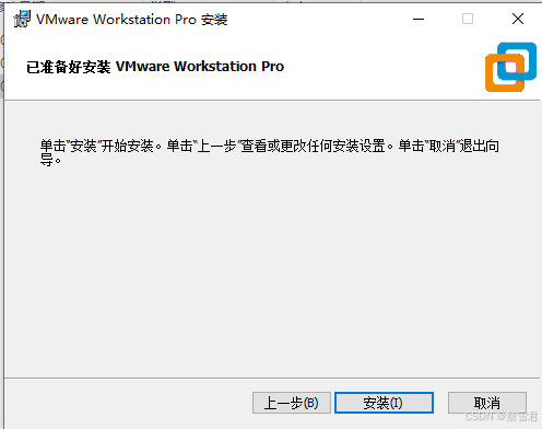 在win10中安装VMware15-CSDN博客