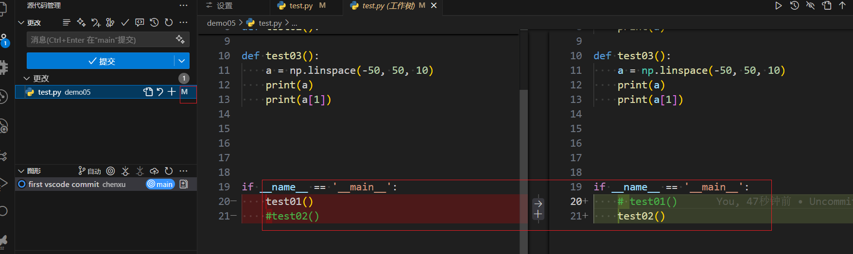 使用vscode快速提交代码到github自用)vscode提交代码到github Csdn博客