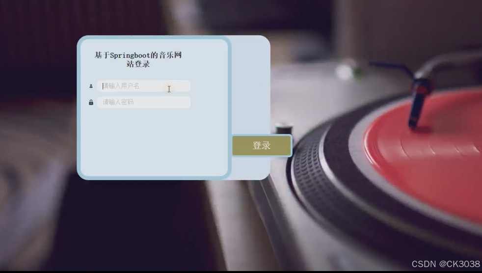 Springboot基于springboot的音乐网站7wlst（程序源码数据库调试部署开发环境）音乐网站程序cms Csdn博客