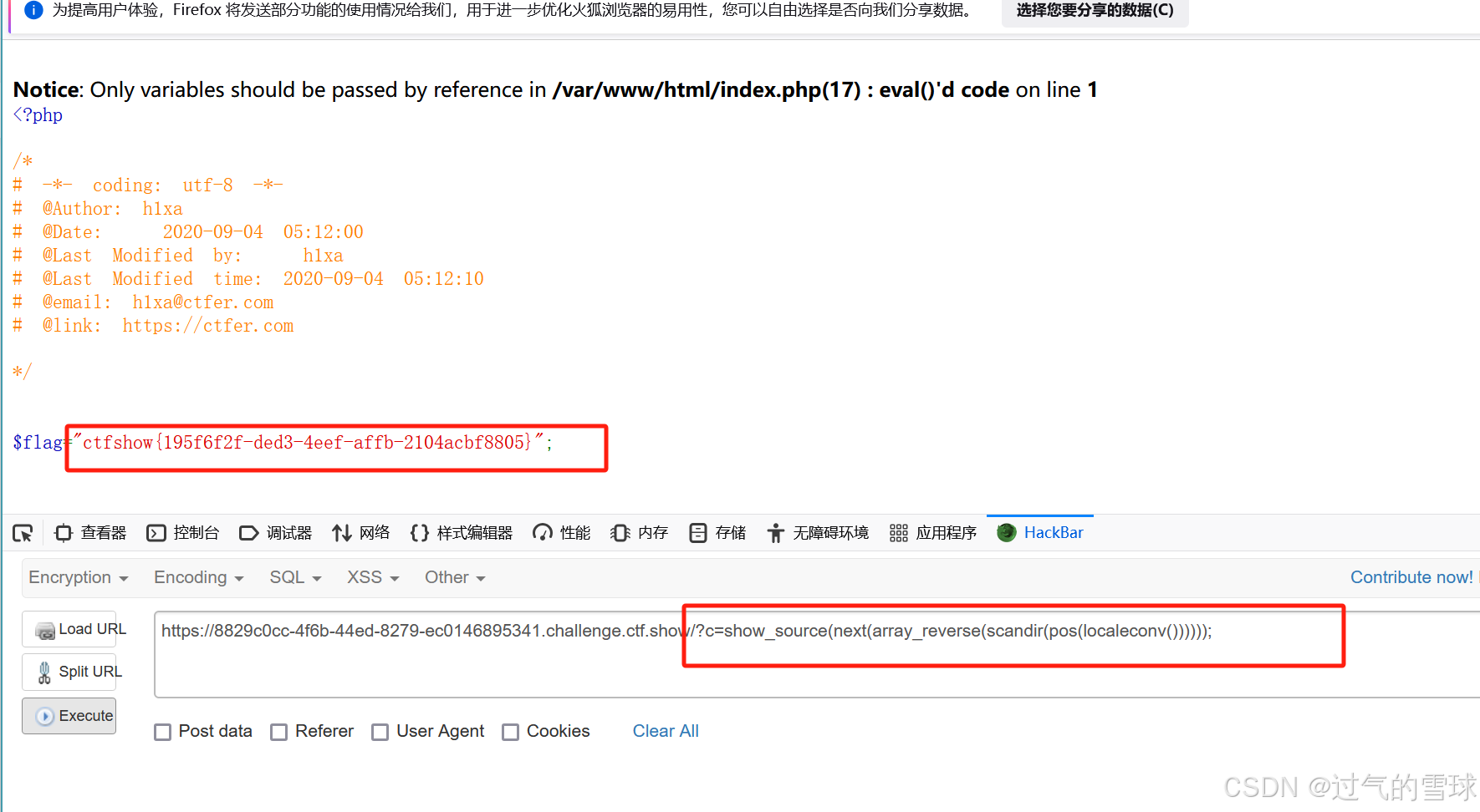 CTFshow--WEB入门--命令执行（29-54关）_ctfshow web29-CSDN博客