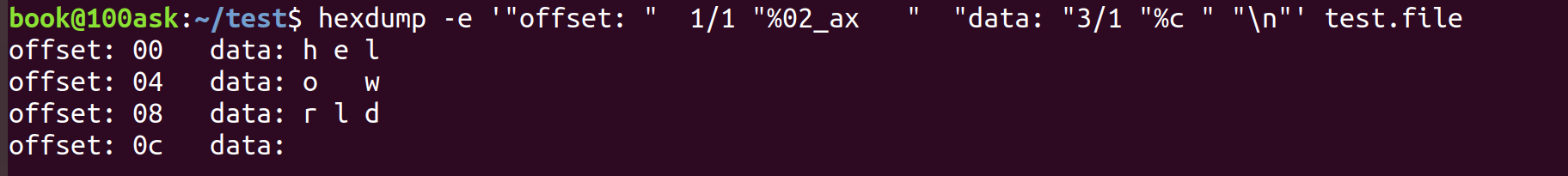 【Linux】hexdump命令的使用-CSDN博客