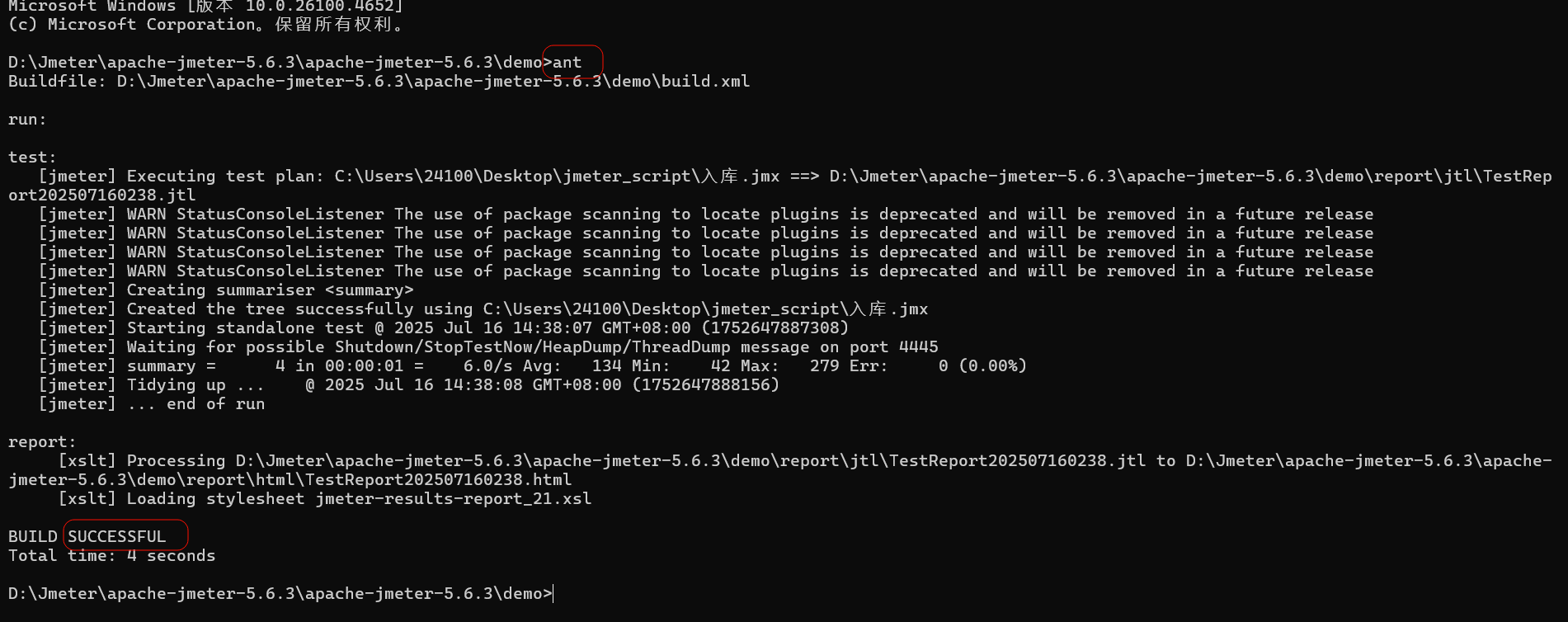 Jmeter+Ant+Jenkins构建自动化测试接口_jmeter+jenkins+ant自动化构建平台-CSDN博客