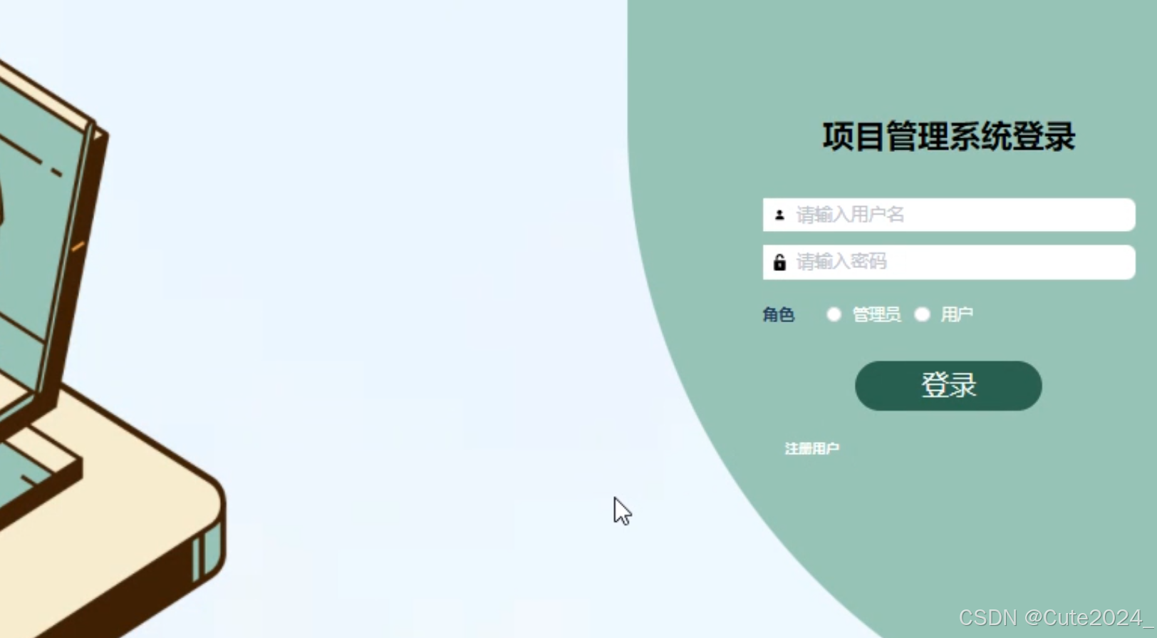 Springboot工程项目管理系统1e3w8（程序源码数据库调试部署开发环境）工程项目管理系统源码 Csdn博客