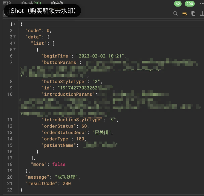 [测试工具] charles+postman? 使用Reqable提升测试效率_开发者在项目中进行额外配置来信任用户证书。-CSDN博客