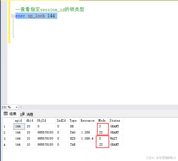 SqlServer中的 WITH (NOLOCK)_sqlserver with-CSDN博客
