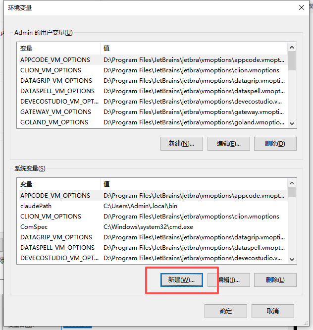 Windows安装Claude Code 2026 最新保姆级安装-CSDN博客