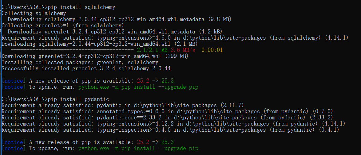 基于 FastAPI 和 SQLAlchemy 构建省份信息管理API-CSDN博客