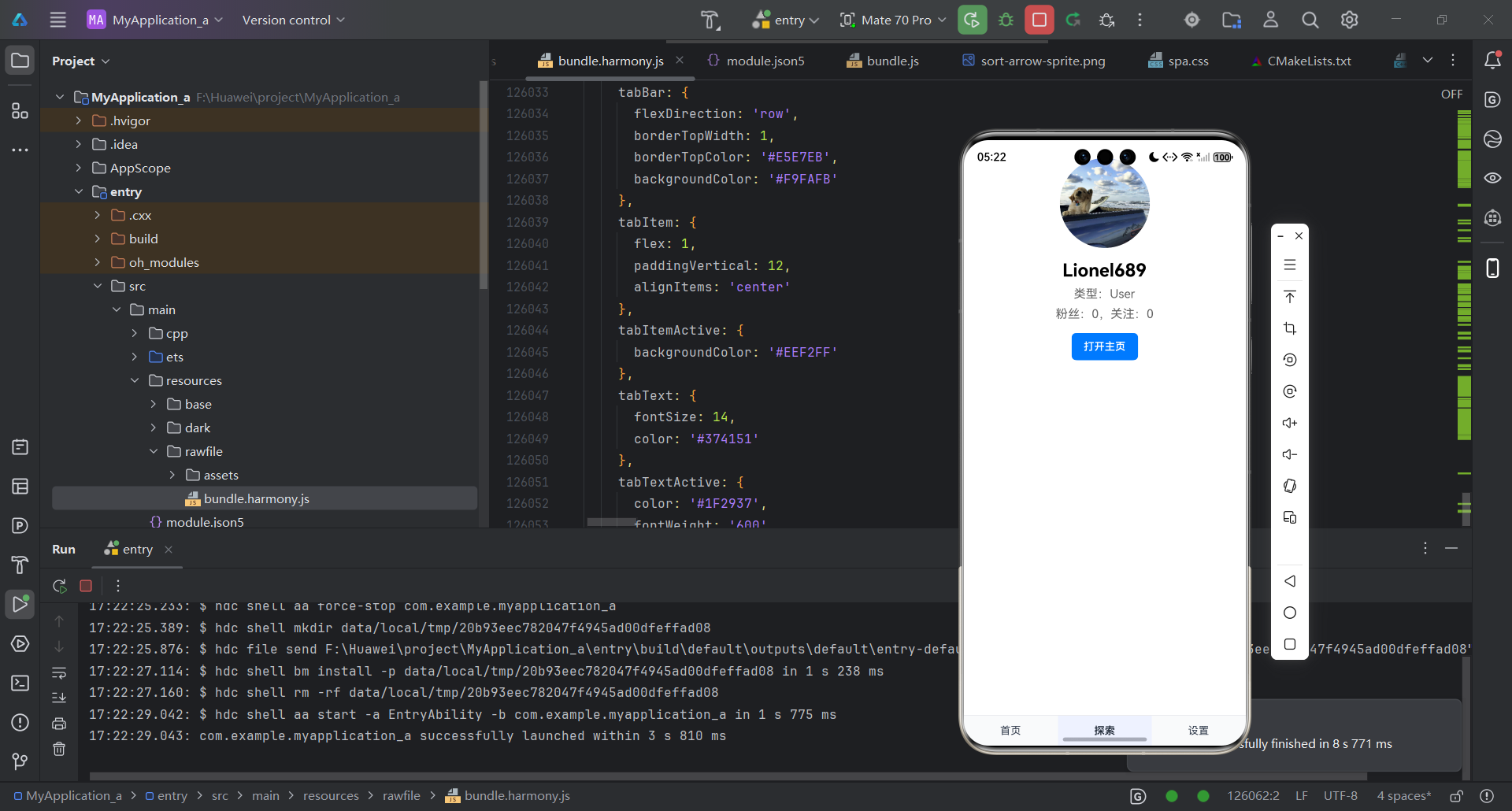 基于React Native 搭建 HarmonyOS-GitCode口袋工具-1-CSDN博客