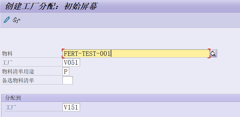 SAP MMCC复制物料和CS07复制BOM功能测试_sap cs07-CSDN博客