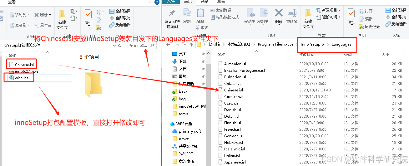 用Inno Setup6.2.1对可执行文件exe做代码签名，打包成安装包，签名工具用微软件SignTool，本例以python之Pyinstaller打的exe为例_pyinstaller ...