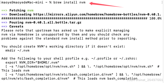 Mac mini M4安装nvm 管理node版本_mac mini m4安装什么版本nodejs-CSDN博客