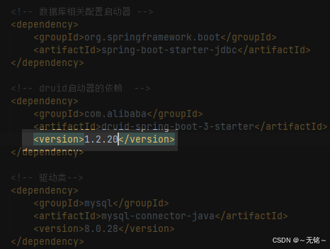 Error creating bean with name ‘dataSource‘ defined in class path resource [org/springframework ...