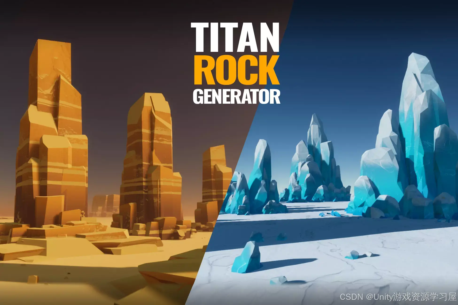 【Unity岩石生成插件】Titan Rock Generator - Procedural 程序化生成高质量、随机化的岩石_程序化岩石算法-CSDN博客