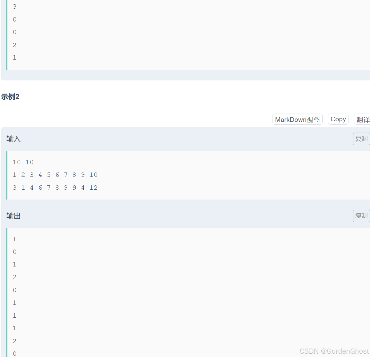 balloon（2021 CCPC 新疆省赛）-CSDN博客