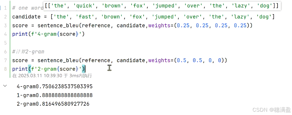 Sequence2Sequence原理及实战-CSDN博客