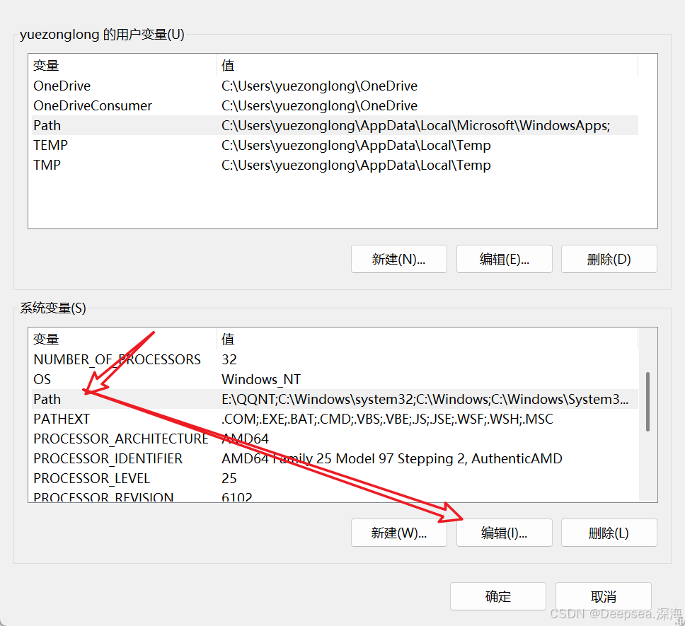 用cmd命令打开QQ和配置环境变量_用cmd打开qq-CSDN博客