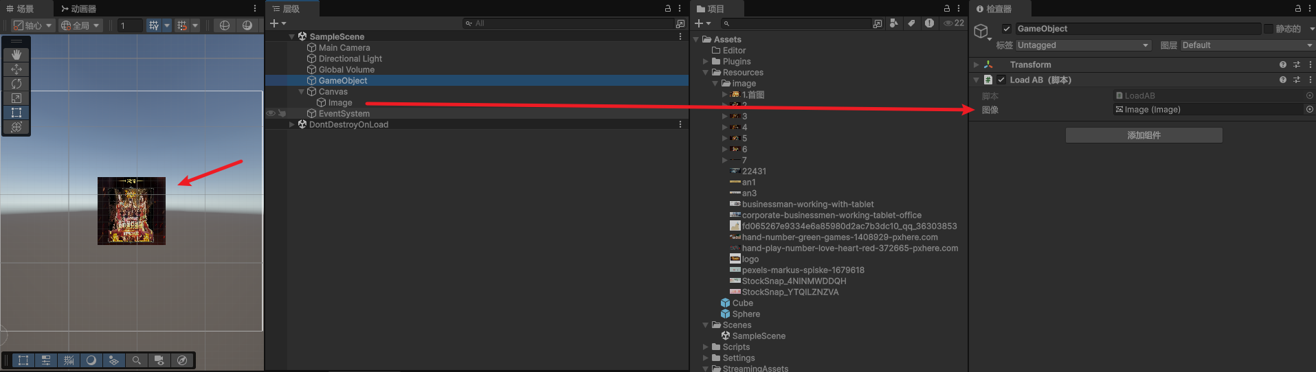 【unity游戏开发——热更新】AssetBundle（AB包）和AssetBundleBrowser的使用介绍_assetbundle browser-CSDN博客