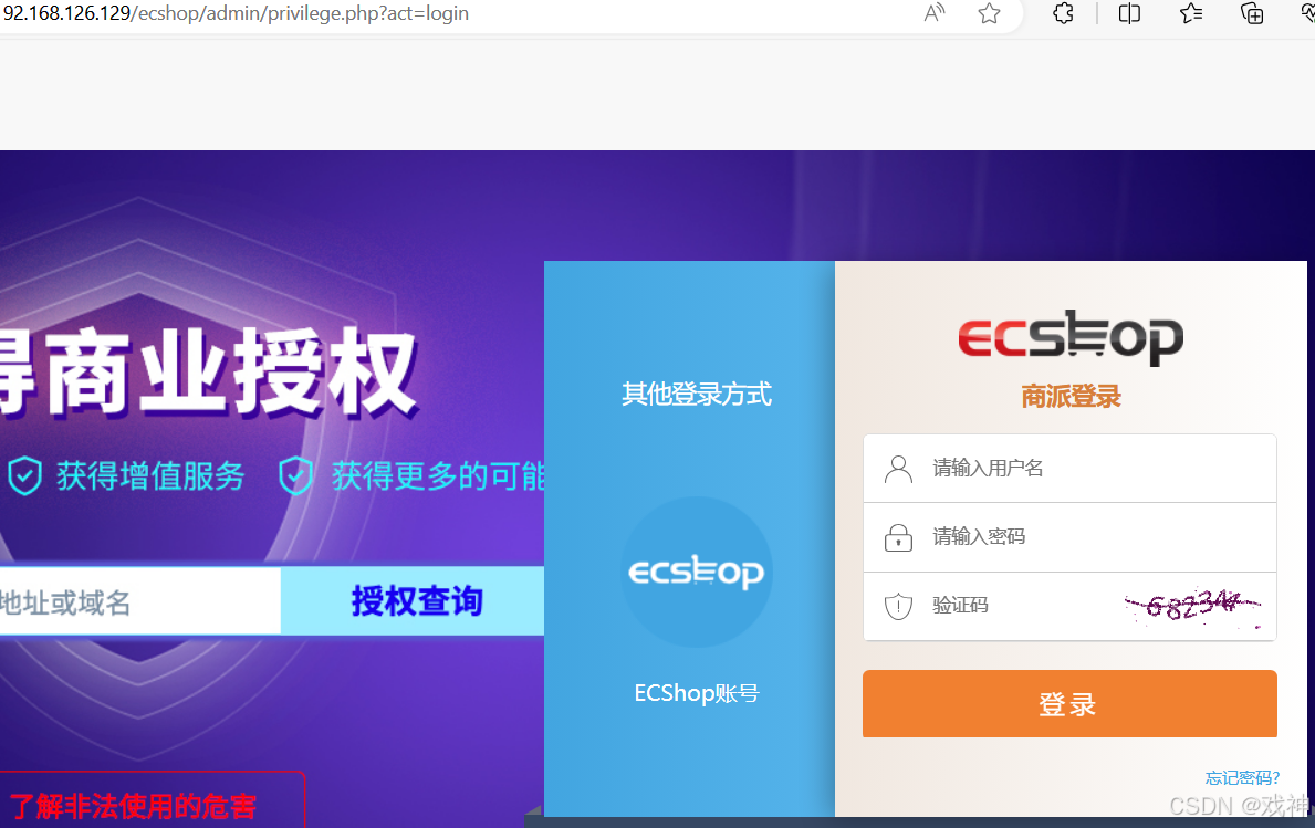 数据备份与恢复_rsync增量备份恢复-CSDN博客