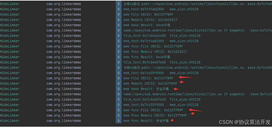 初探android crc检测及绕过_libc.so hook-CSDN博客