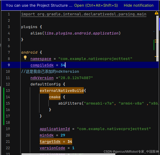 ld.lld: error: undefined symbol: __strlen_chk-CSDN博客