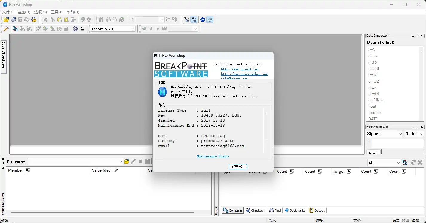 [Windows] Hex Workshop6.8.0十六进制文件编辑软件_hexworkshop68-CSDN博客