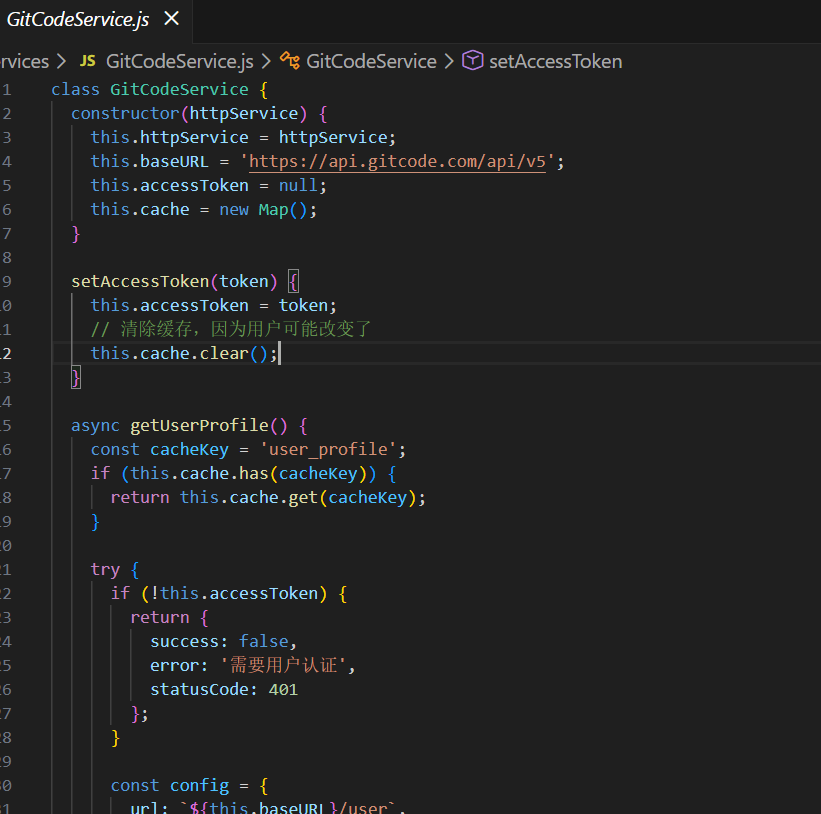 Electron for 鸿蒙PC实战案例AtomGit口袋工具之个人动态模块技术解读_鸿蒙 pc 专区 gitcode-CSDN博客
