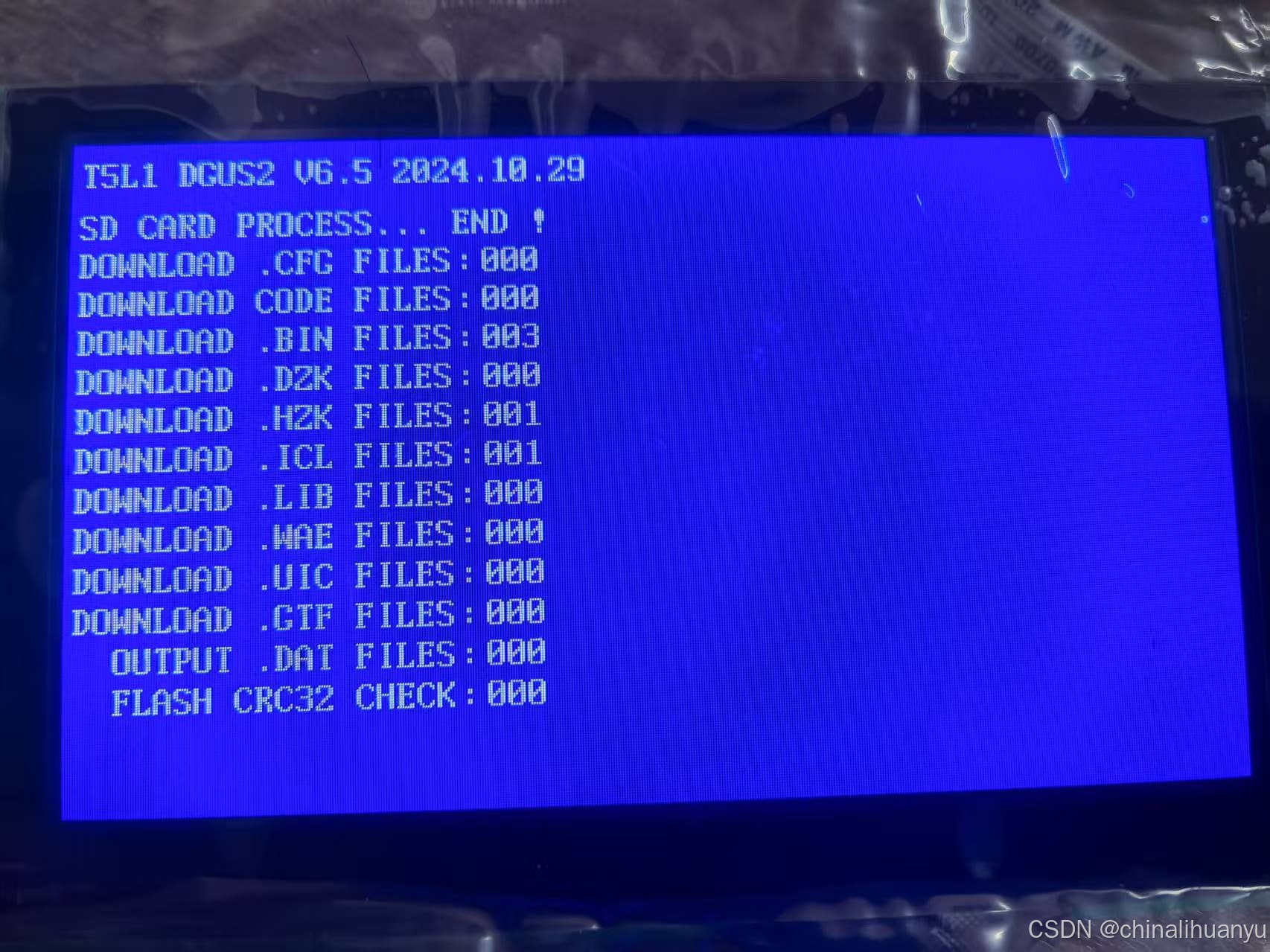 迪文串口屏（DMG48270C043_03WTC+DGUS II）使用记录_迪文屏串口下载程序-CSDN博客