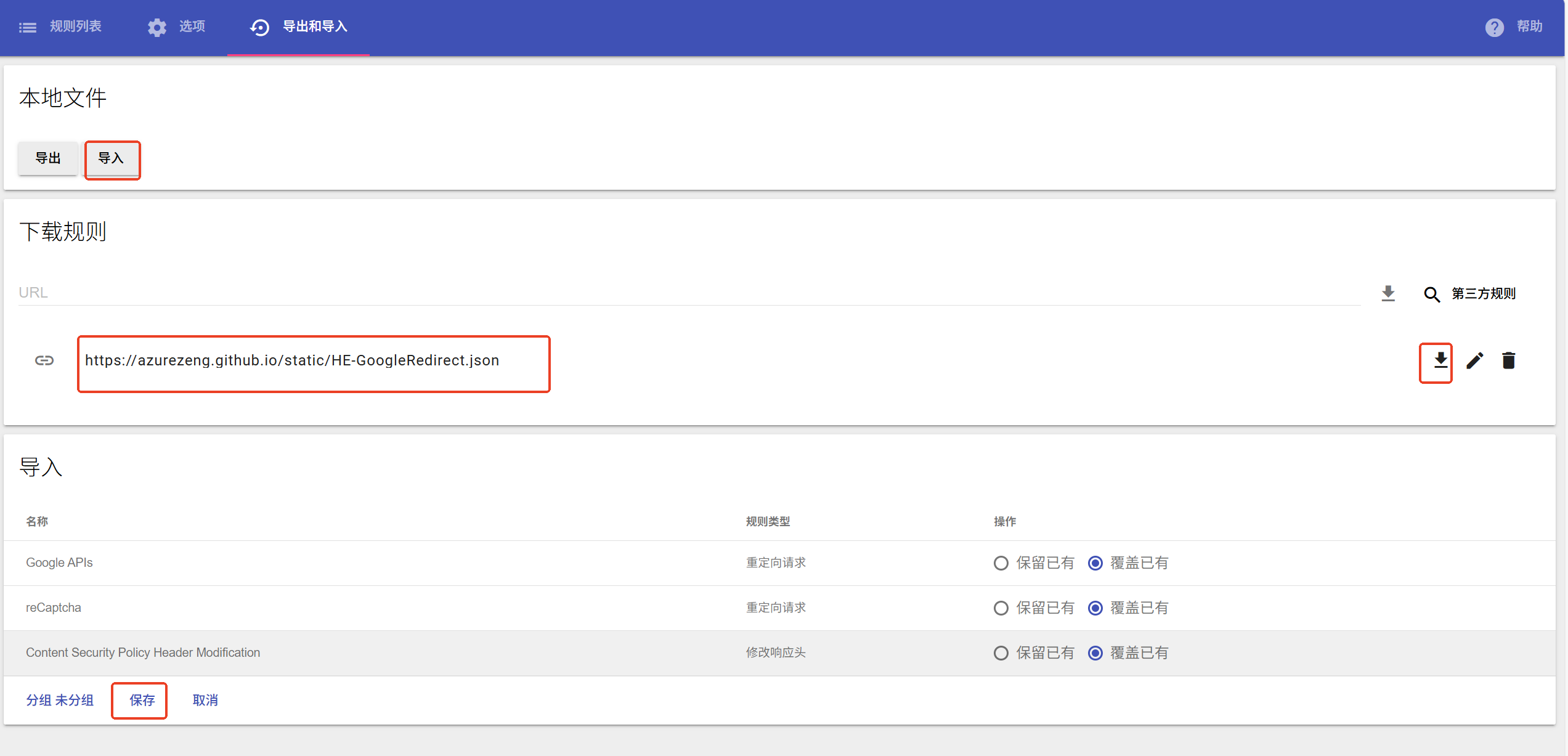 Kaggle注册不成功，添加插件header Editor_kaggle header editor-CSDN博客