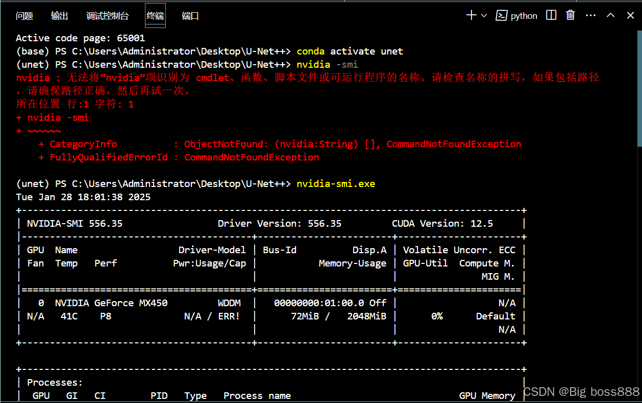复现U-NET++记录-环境搭建_u-2-net环境搭建-CSDN博客