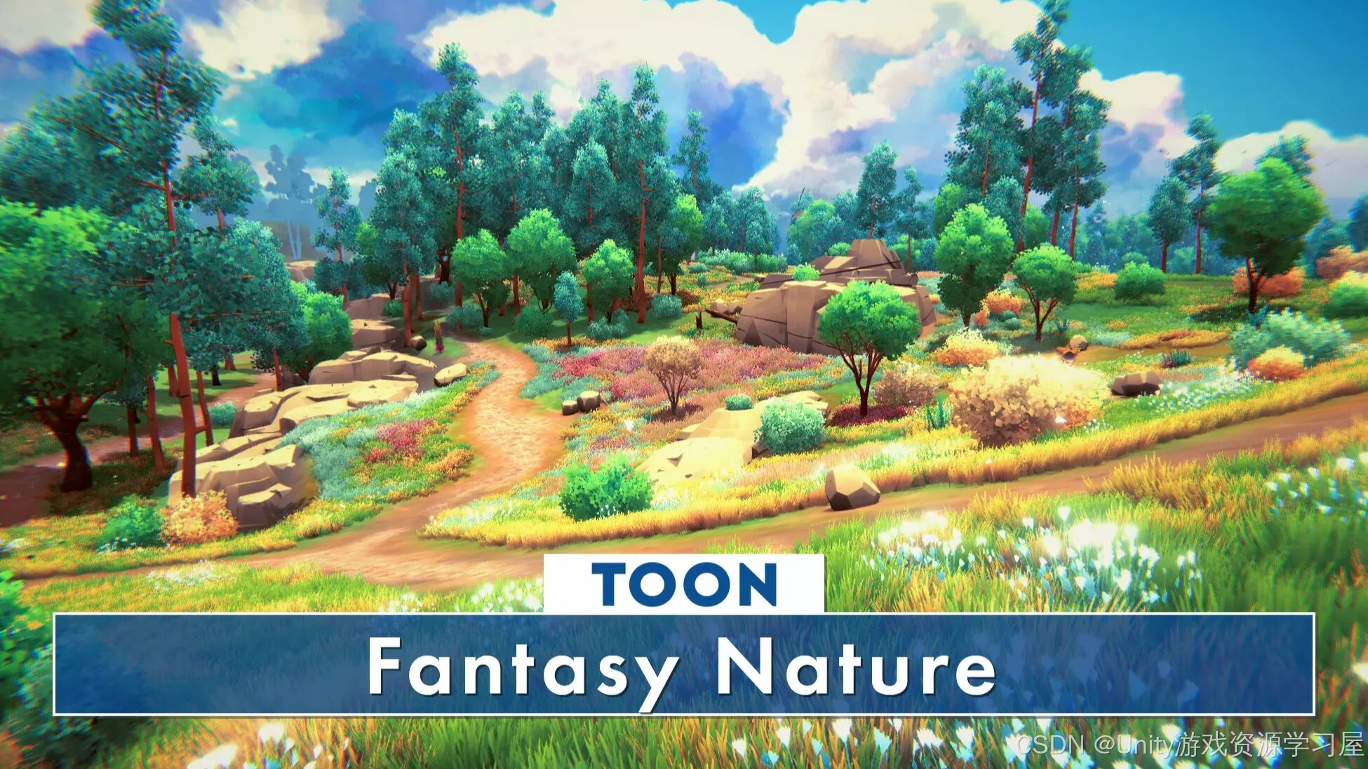 【Unity风格化环境素材集合】Toon Fantasy Nature-CSDN博客