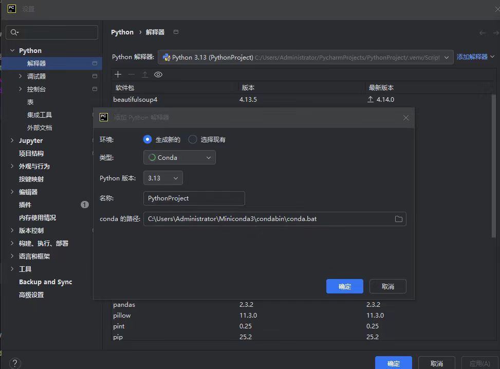 计算机人的雷达入门：零基础用Python+Cinrad可视化雷达数据【实战指南】_python 雷达产品数据开发与应用电子版-CSDN博客