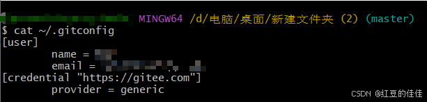 git报错：remote: Access denied 拒绝访问问题_git remote access denied-CSDN博客