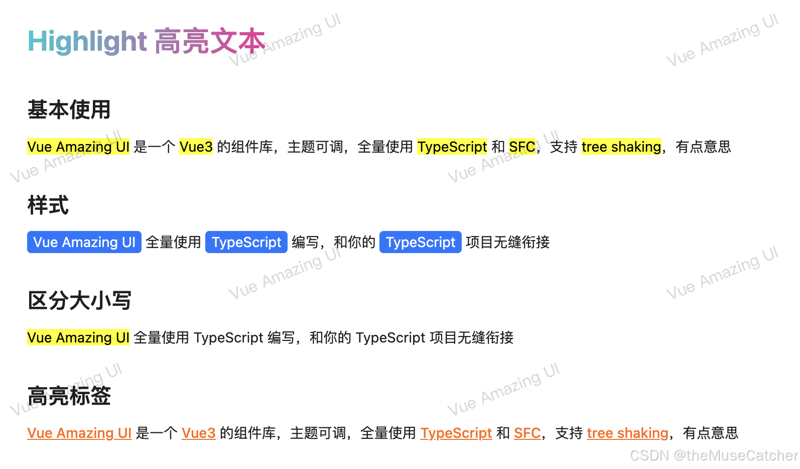Vue3高亮文本（Highlight）_vue3 highlight-CSDN博客