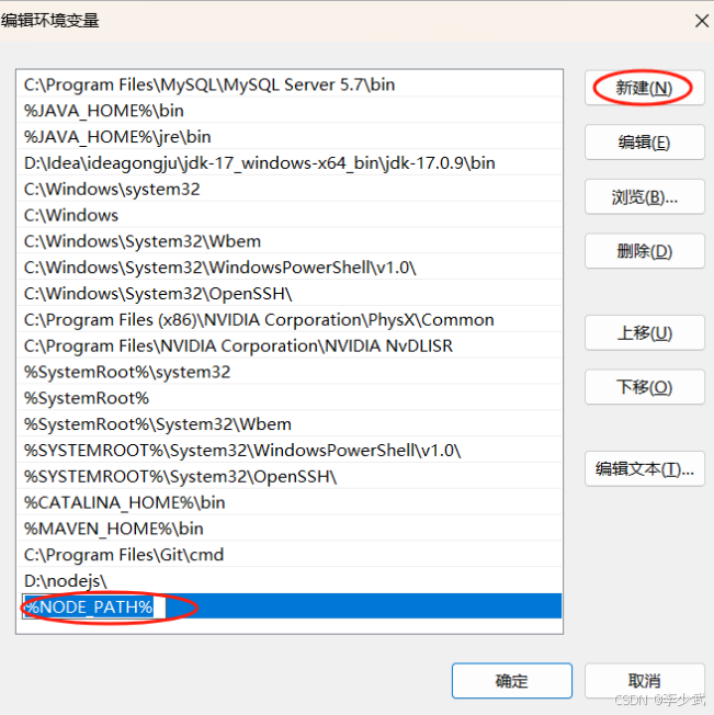 Vuejs 安装教程vuejs下载安装教程 Csdn博客