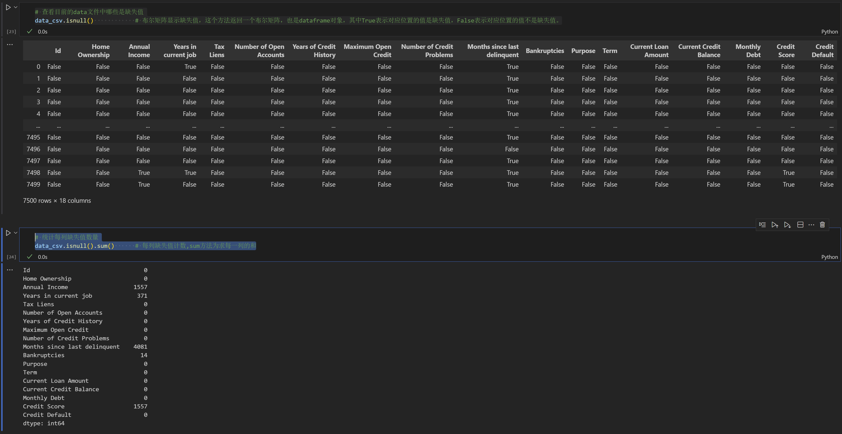 20250423 打卡 day4 -CSDN博客
