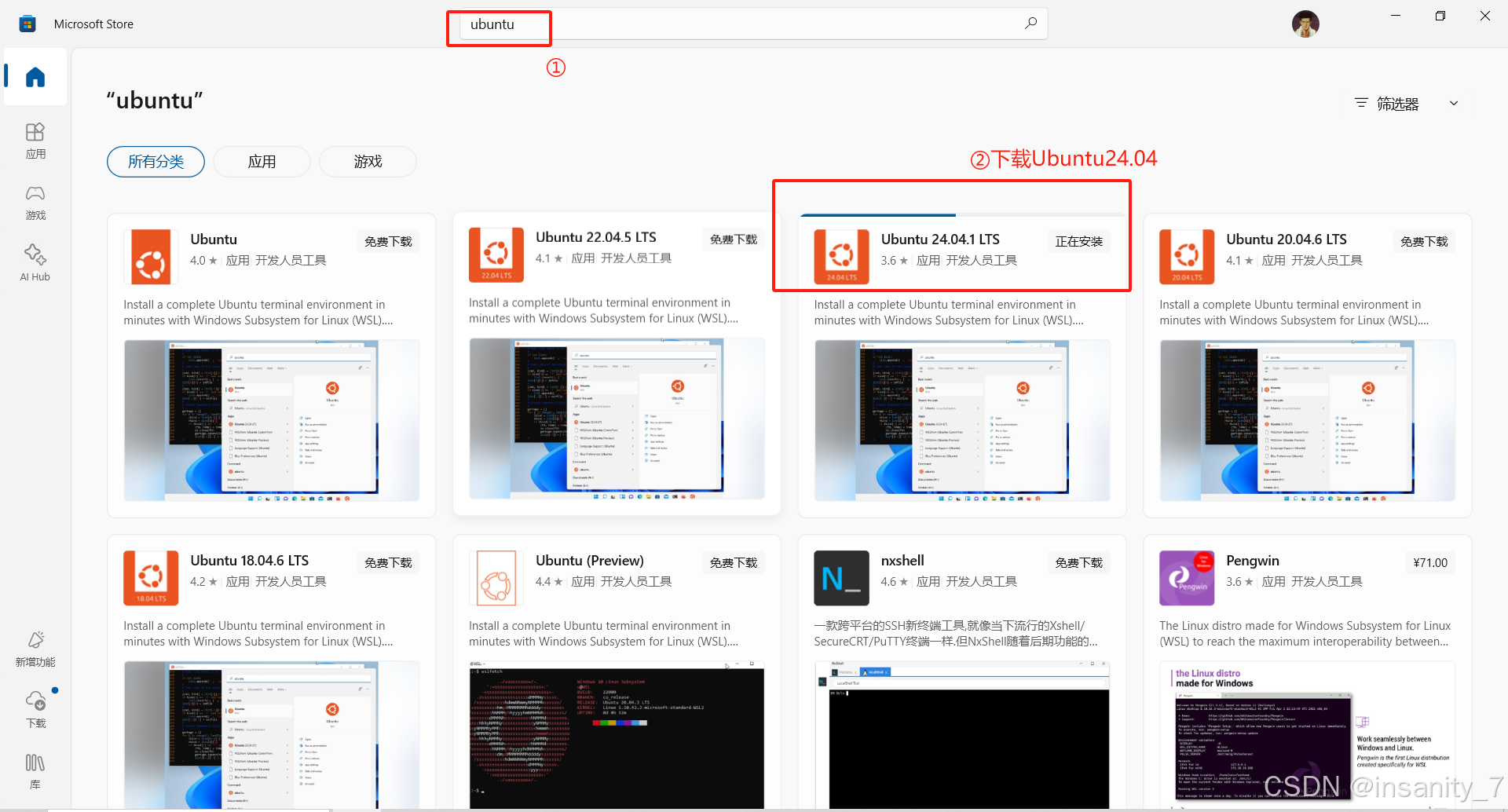 04.windows上安装Ubuntu24.04.1 TSL 子系统_ubuntu24.02下载-CSDN博客