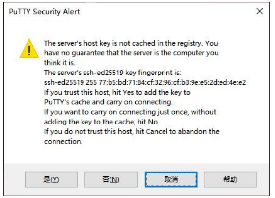 Linux-文件传输与网络服务的搭建-CSDN博客