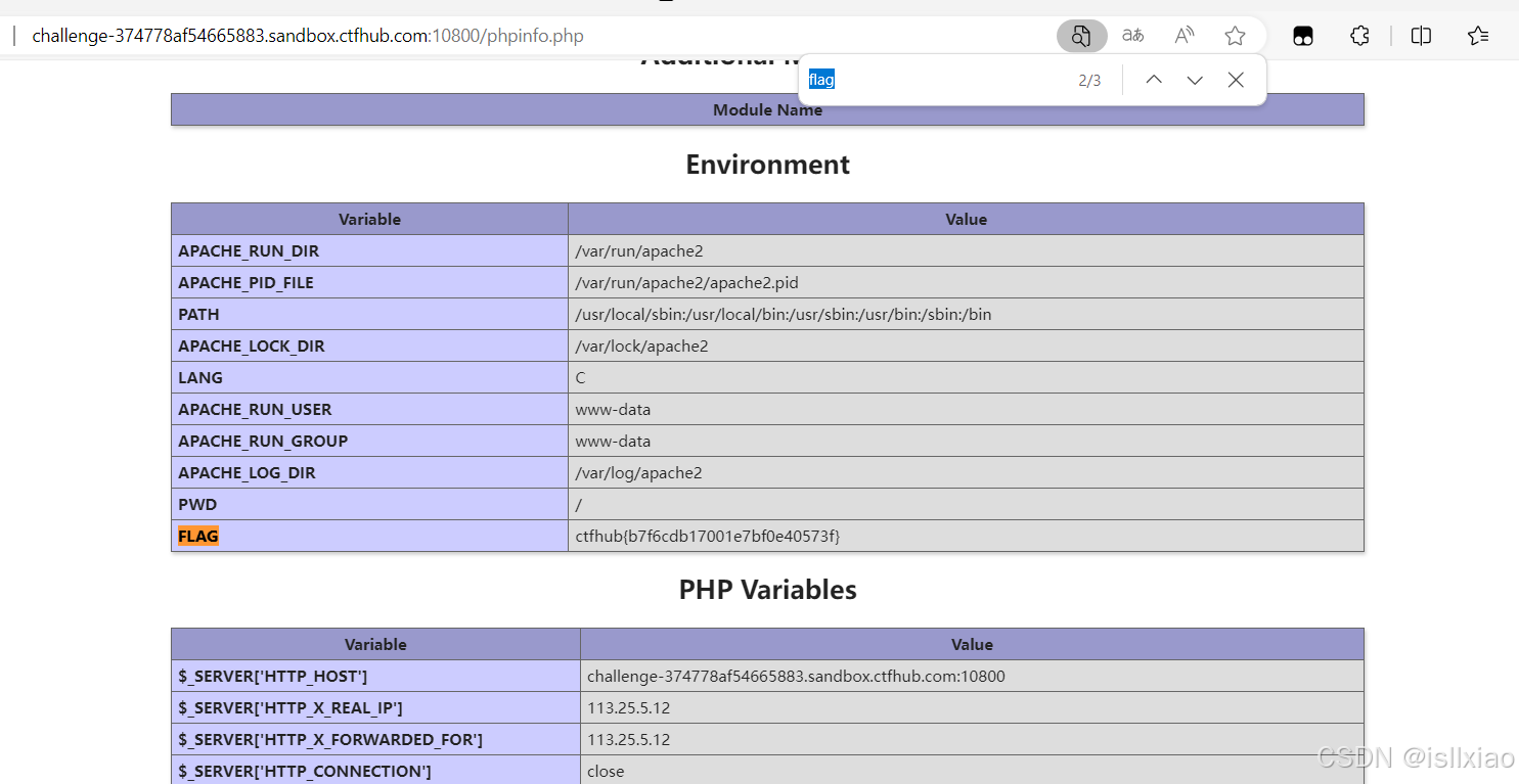 CTFHub-web信息泄露-CSDN博客