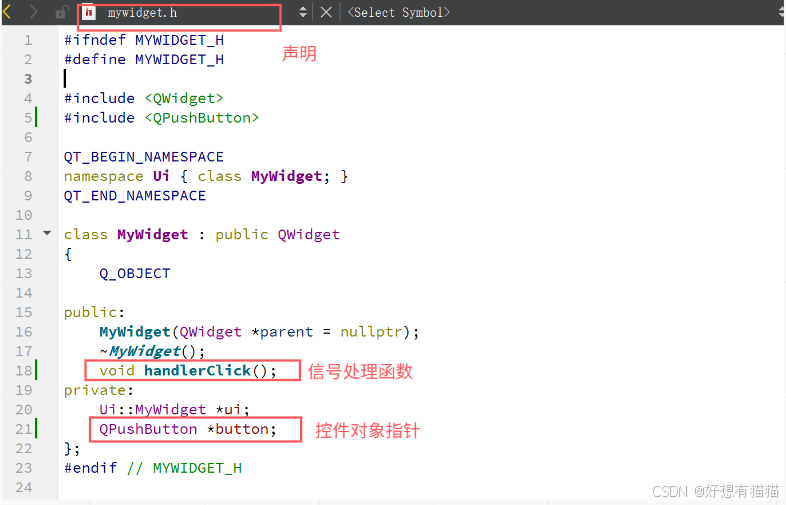 【Qt】Qt Hello World程序-CSDN博客